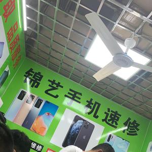 深圳市福田区锦艺手机维修 