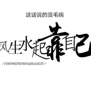 走进大自然k 