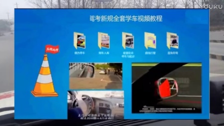 倒车入库判断车身距离汽车曲线行驶模拟游戏小车科目二考试
