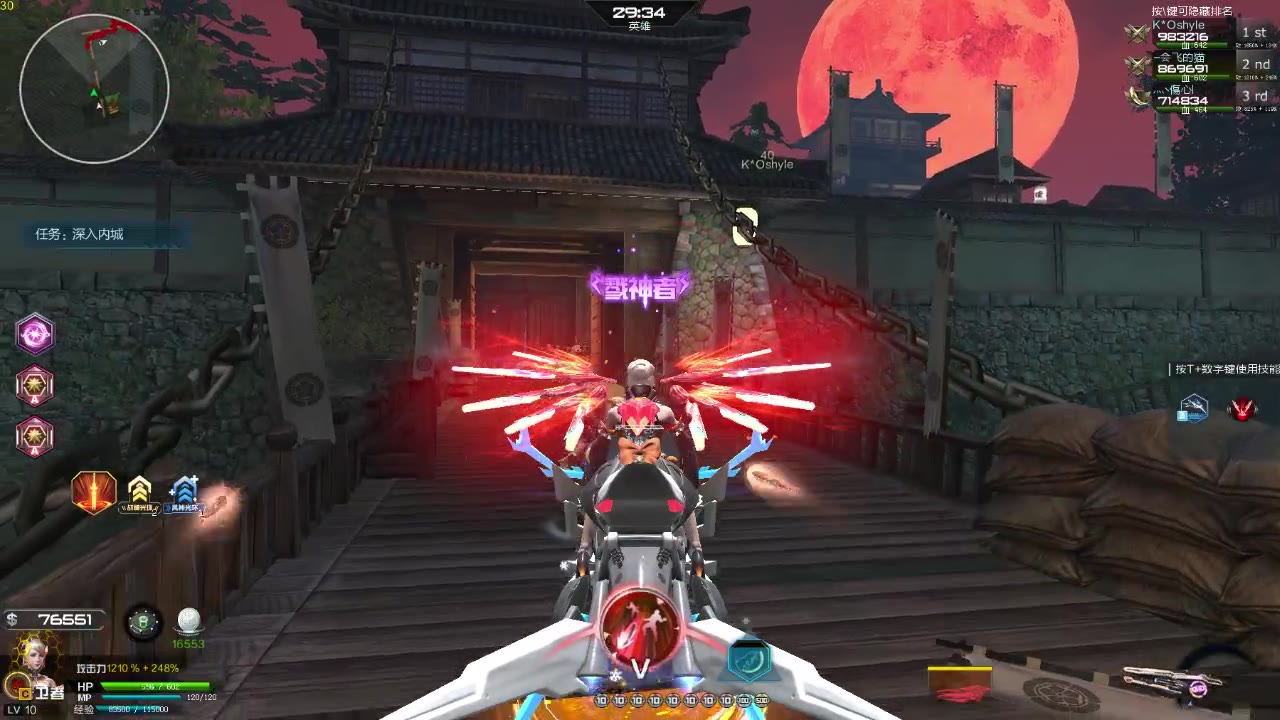 逆战樱之谷秒雷藏bug