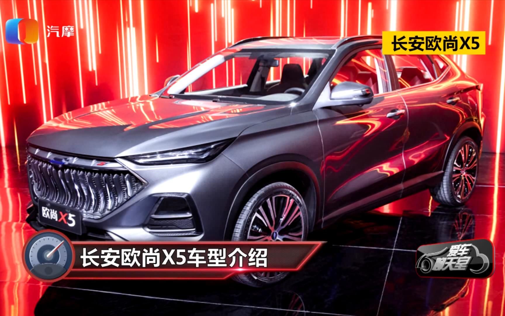 欧尚X5质量可靠吗?动力怎么样?