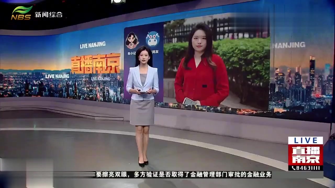 事关收入!个税专项附加扣除开始确认有变化!