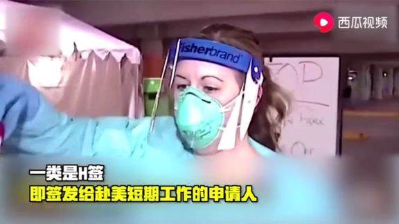 原创新冠病毒感染超10万!美国发文鼓励各国医生赴美抗疫