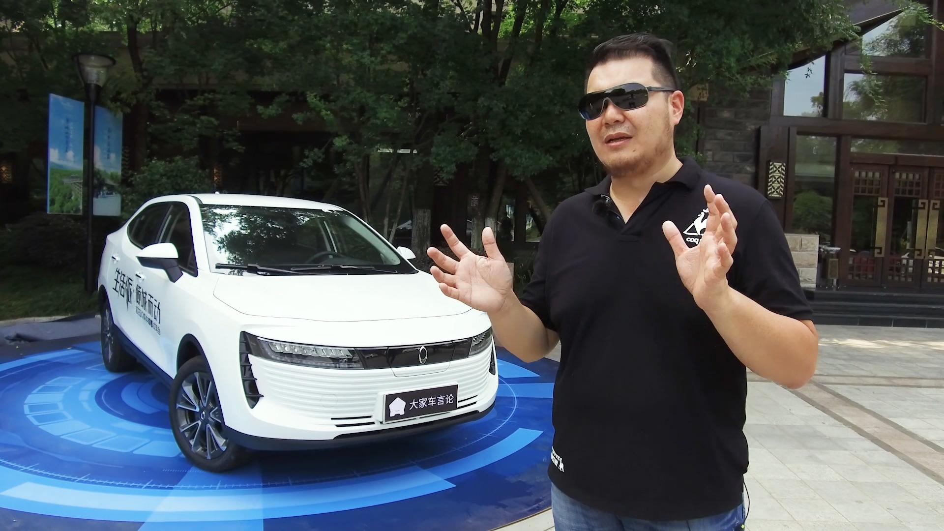 补贴后卖8万多,这就是颜值争议最大的电动车?