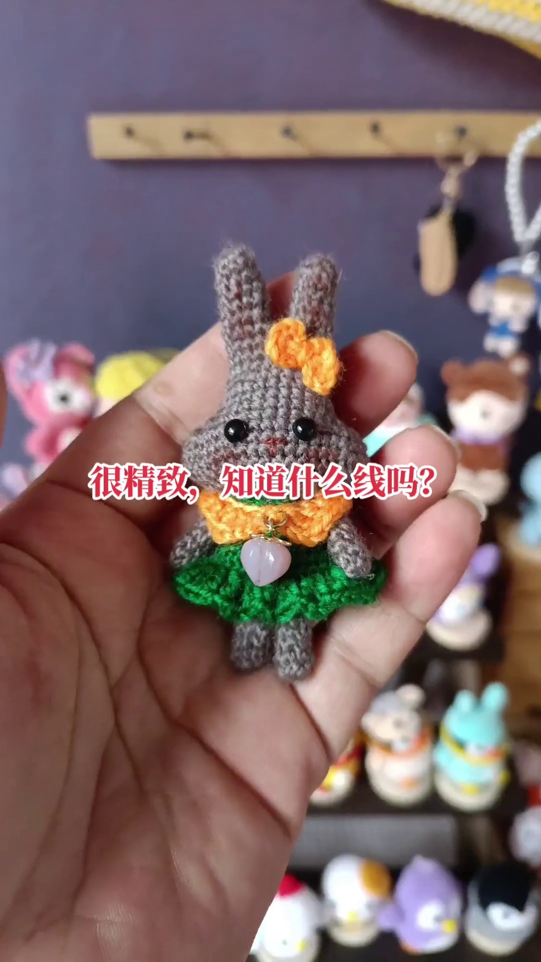 钩针教程手工编织零基础教学上新了 知道什么线吗上热门