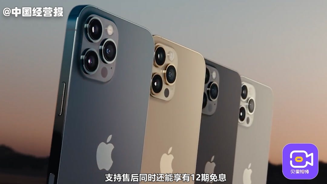 苹果终于低头了!主动开启降价模式,国产手机却开始涨价?