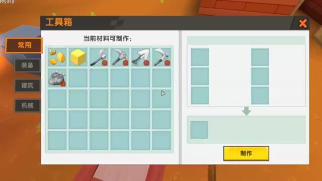 迷你世界:不缺矿的生存,欣然发现了很多稀有矿物,真是太富了!