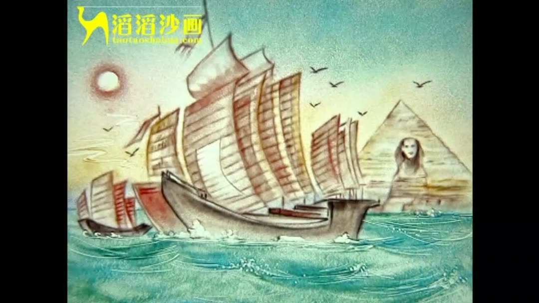 大型活动策划方案沙画/展会策划方案沙画/公司活动策划方案沙画