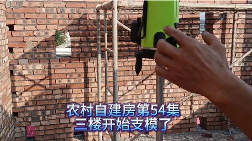 农村自建房第54集,停工四天后,三楼终于开始支模板了