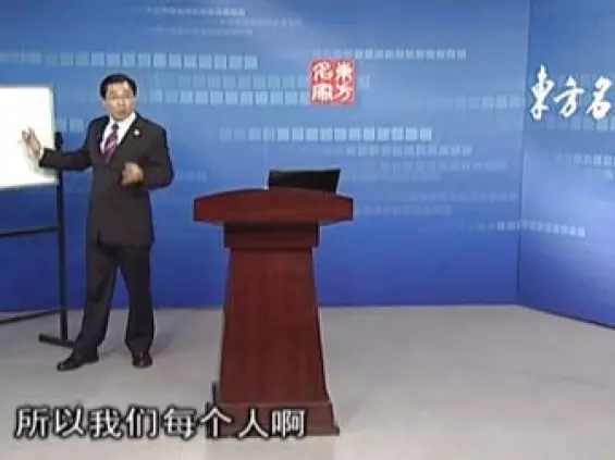 张云华-输赢永远在终端-向所有人推销、搞定所有客户 4DVD 1