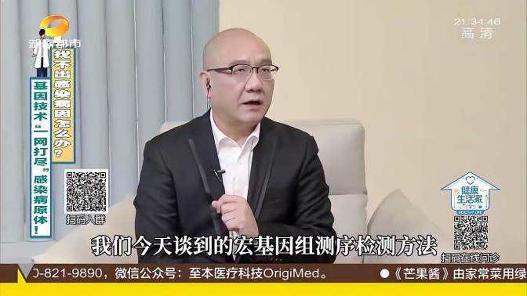 导致肿瘤患者感染的病原微生物范围太广?检测试剂盒显神通
