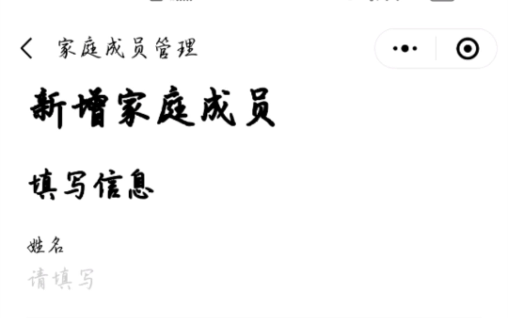 未满18岁又高于16岁的青少年核酸检测结果查询方式,微信