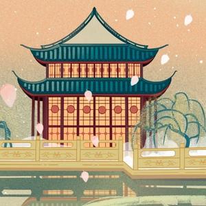 昊晨书院 
