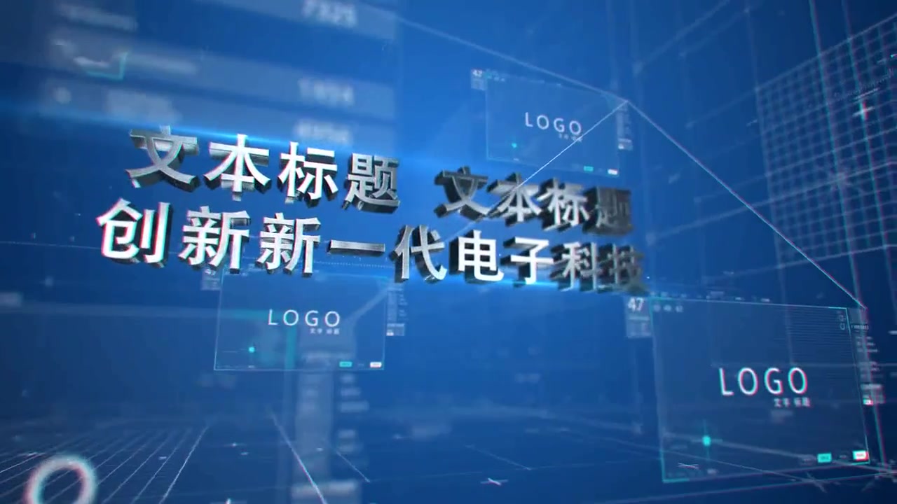 M0079 原创科技点线商务科技风e3d文字AE工程模板蓝色互联网科技...