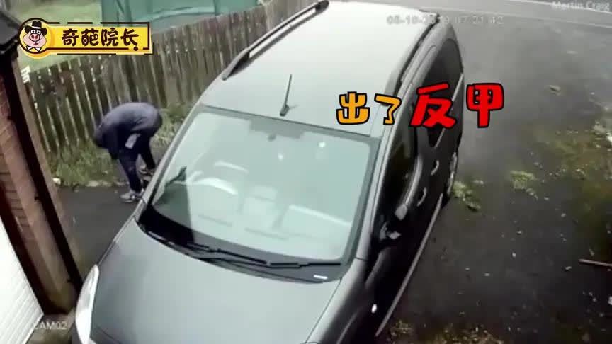 男子搬石头怒砸汽车,没想到石头会反弹,这下头破血流了