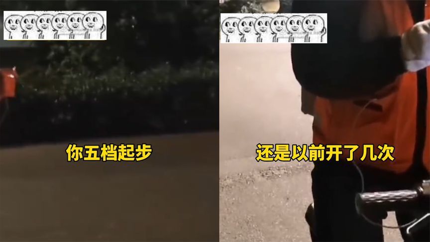 男子深夜叫代驾开手动挡车,5档起步走100米卡住,下车后让换人