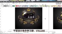 CDR基础教程 cdr教程设计商务名片设计 CDR入门必学教程