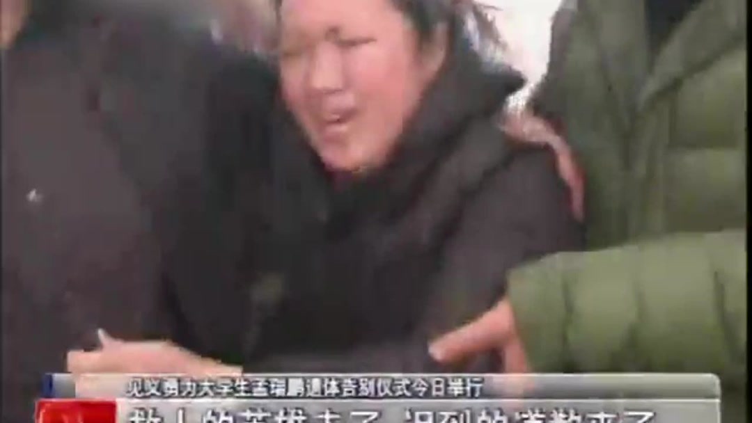 现场千人送别救人溺亡大学生 被救者下跪道歉