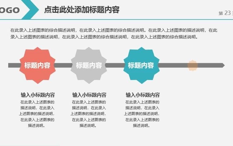 工作汇报工作总结ppt,包图网、千库图、90设计、千库网、我图网、字...