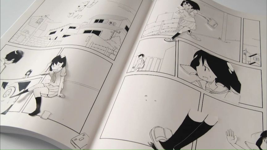 啊!设计——拆解:拆解一本漫画书