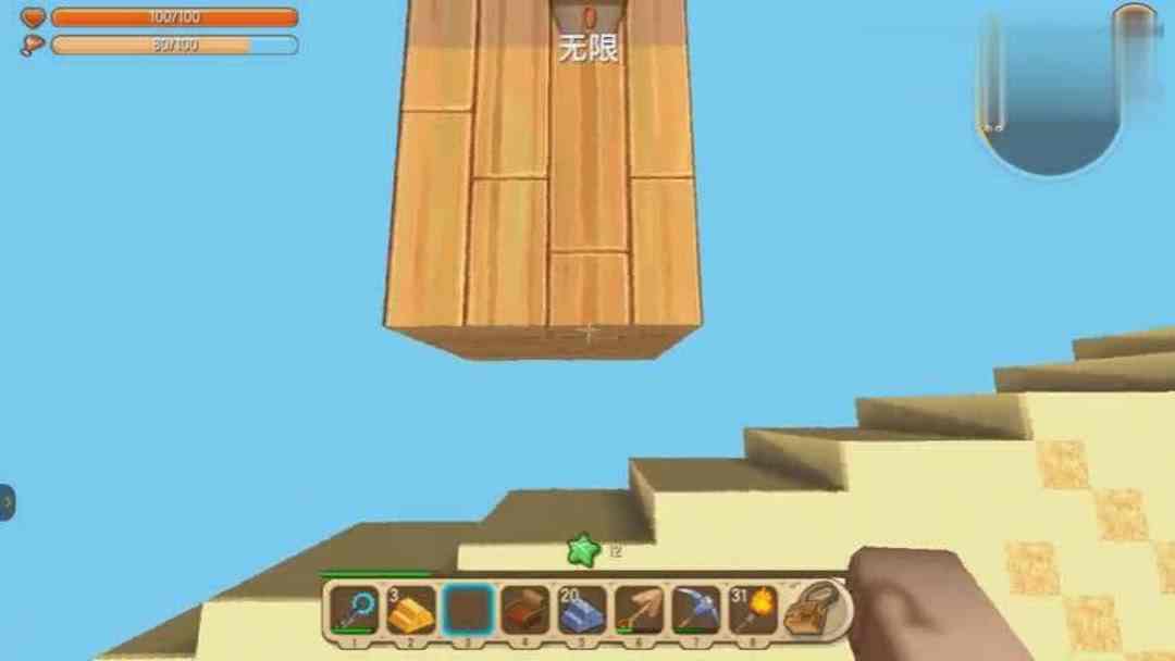 迷你世界:空岛冒险,前往沙漠神殿寻找神秘宝藏