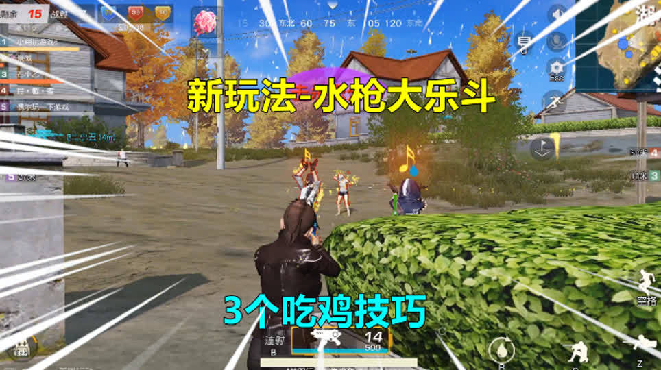 荒野行动:水战的三个技巧,第二个老玩家才会,轻松1V5
