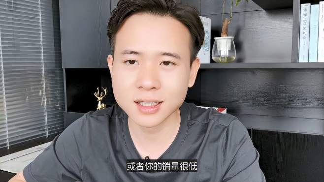 拼多多有访客却没人下单,从以下几个方面去做优化,订单爆涨三倍