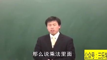 人教数学7上有理数的乘方