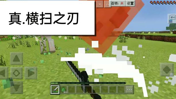 水mc视频:不加字幕给大家推荐几个辅助模组(๑˃̵ᴗ˂̵)ߑ