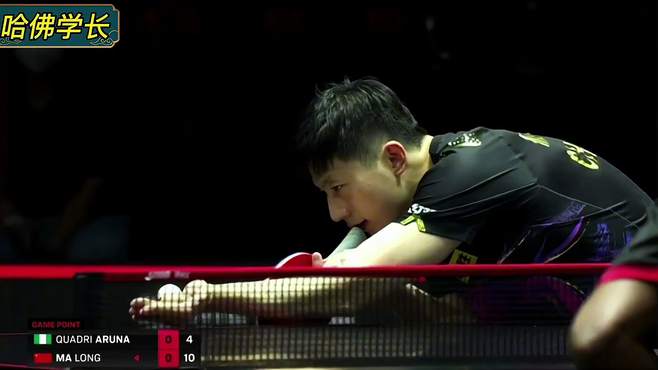 乒乓球新加坡大满贯赛,马龙对阵阿鲁纳,对手超长发挥,马龙霸气