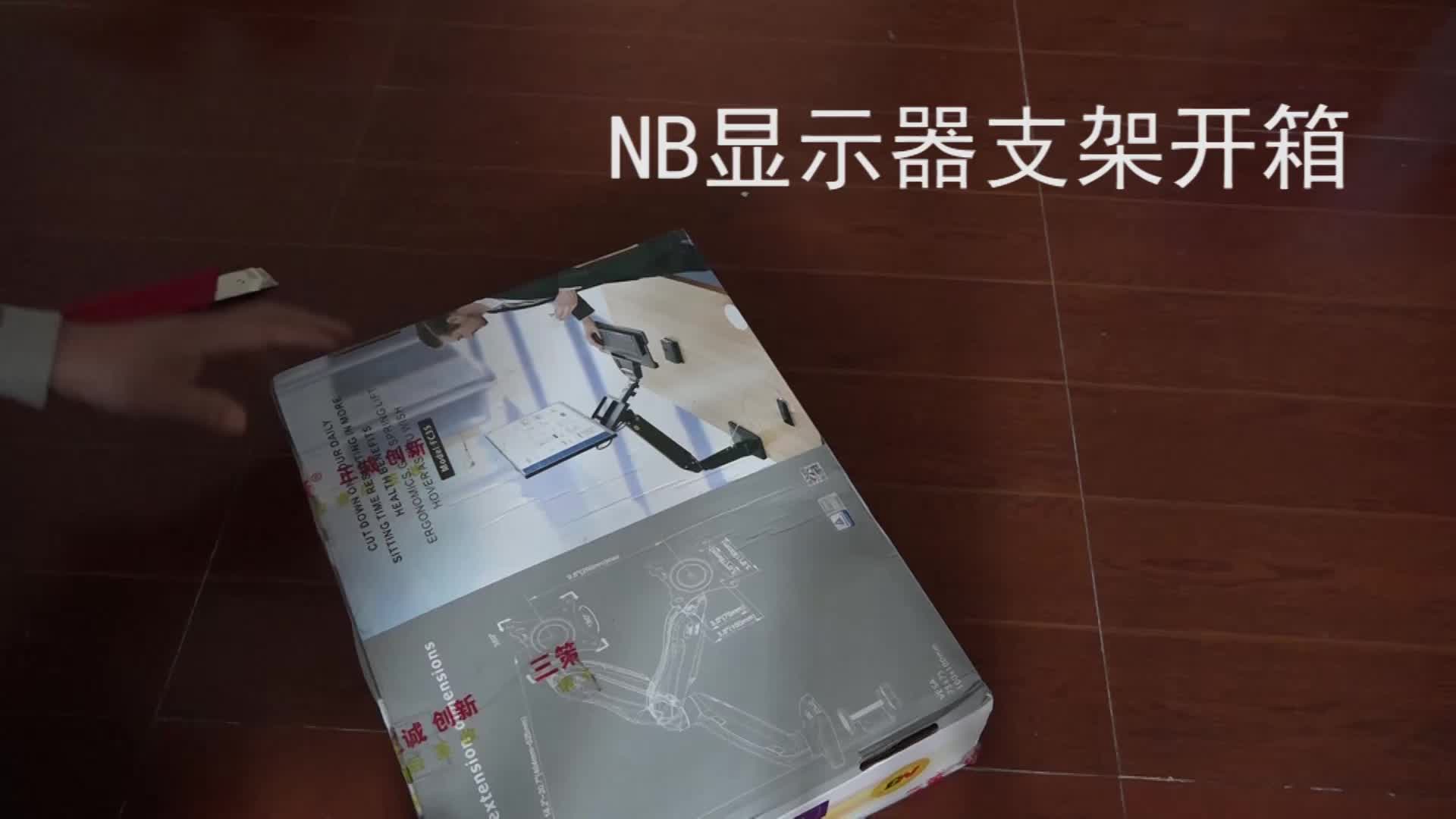 有了多余显示器怎么办?花个几十块钱搞个显示器支架美滋滋想怎么调...