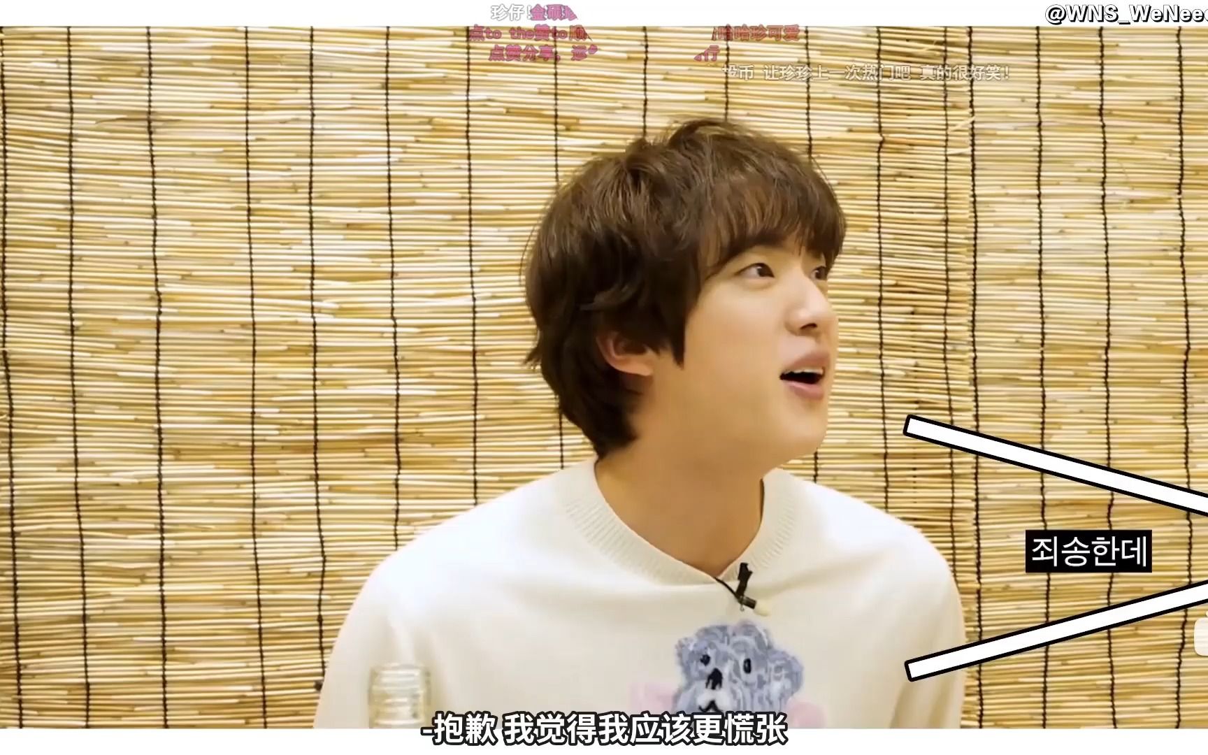 声音反应 | 金硕珍/虽然没准备什么菜