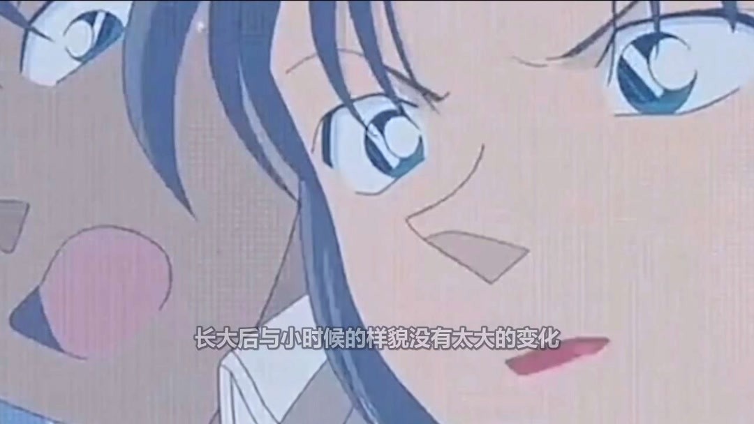 名侦探柯南:十年后的名侦探柯南,女神长大,铃木园子气质最佳!