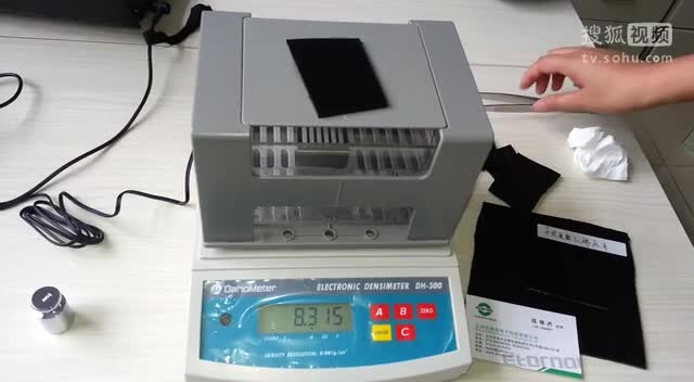 中密度压片密度检测仪-塑料制品密度计-塑料比重计,快速检测塑料密度值