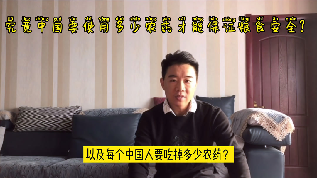 它是隐形的粮食安全守护者?