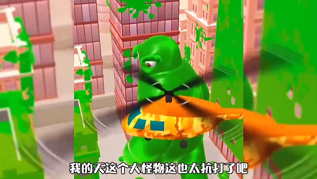 搞笑动画:绿巨人来了,赶快把超人叫来消灭它!