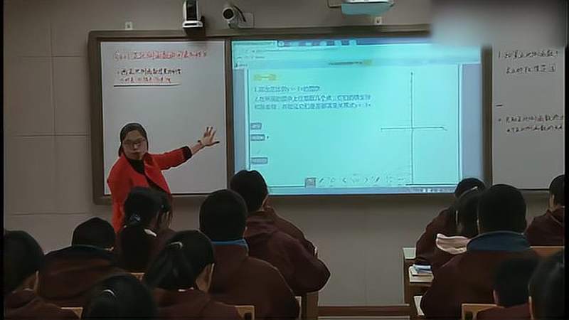 华师8数下公开课 一次函数的图象