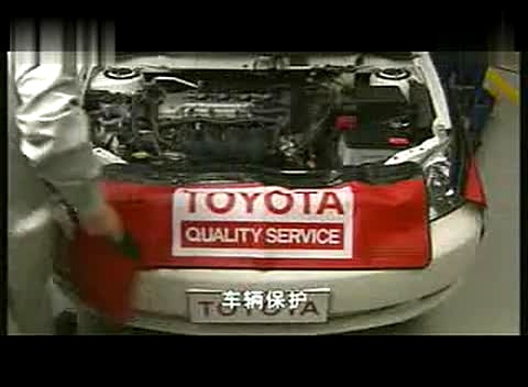 丰田花冠汽车保养内部教程1