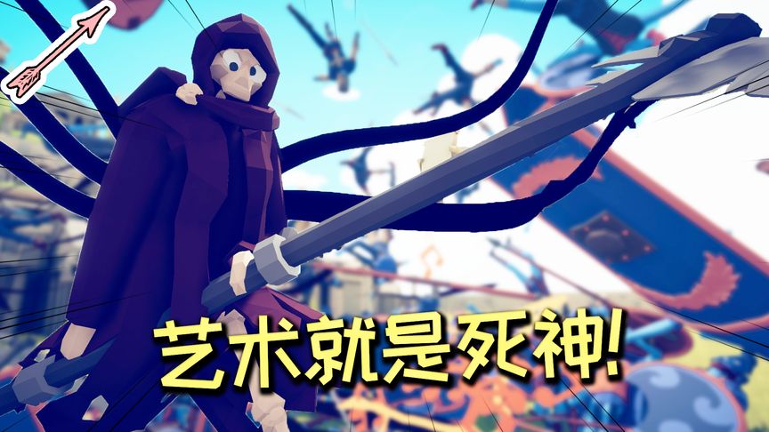 艺术就是死神!万圣节关卡速通03丨全面战争模拟器丨红箭红