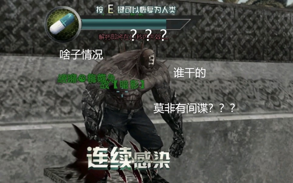 楚寒:今天僵尸拿着枪来秀憨憨了