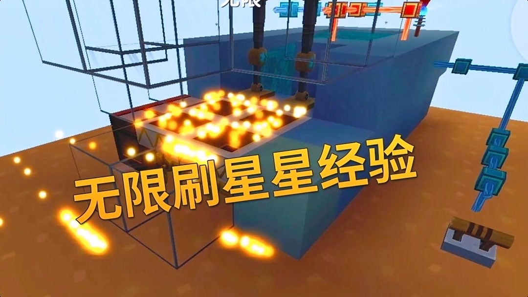 迷你世界:八哥的刷怪塔真棒!装了自动收集装置,无限刷星星经验