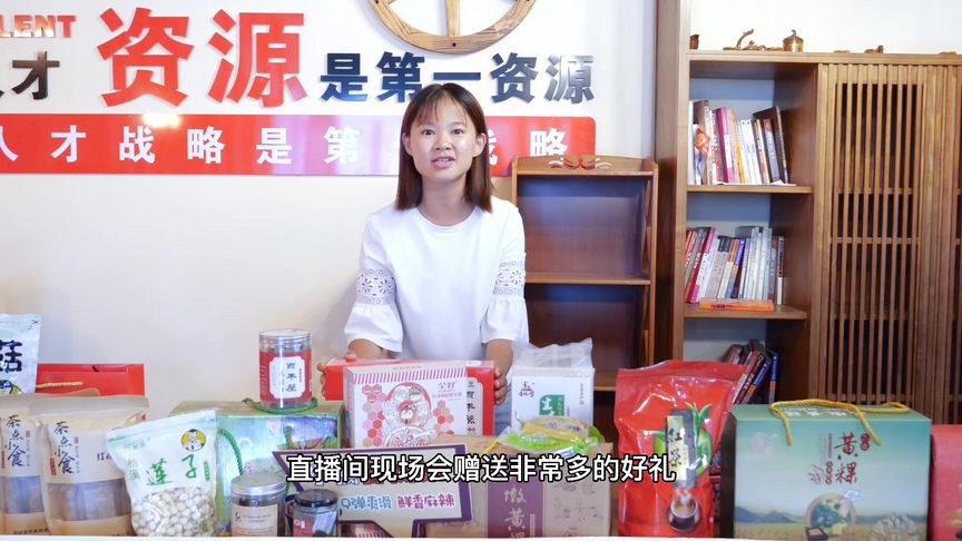 31日上午9点,松溪文化广场,电商助农直播活动