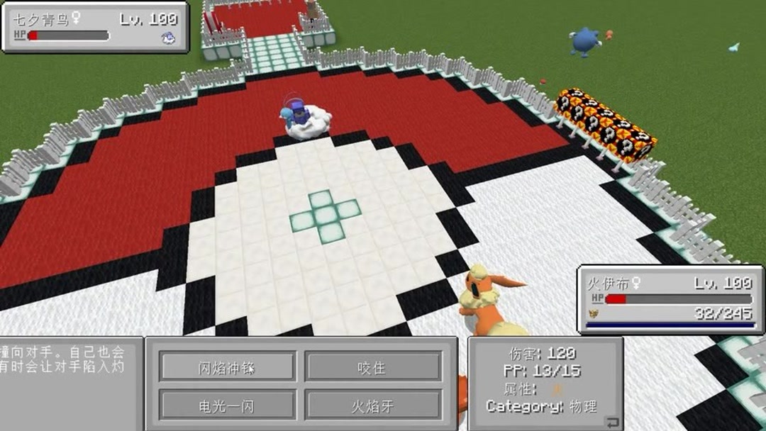 我的世界274最新1.12幸运方块宝可梦对战来啦!千万不要错过!