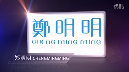 好微商宣传片