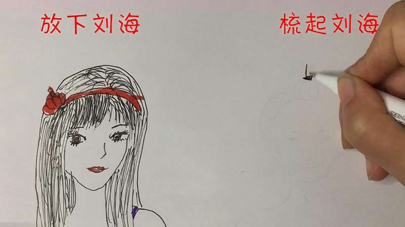 女生的空气刘海梳起来原来是这样的,哈哈哈,画得太形象了!