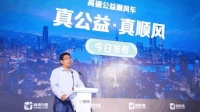 高德地图加入网约车, 称永不商业化坚决不收佣金, 滴滴如何接招?