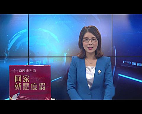 20190427我县全面推行“镇街吹哨、部门报到”服务基层工作新机制