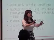 门店系统精细化管理