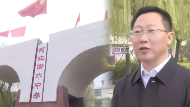 专访衡水中学校长:高考不再是“背多分时代”,延期最怕松懈