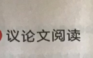 中考议论文答题模版总结!